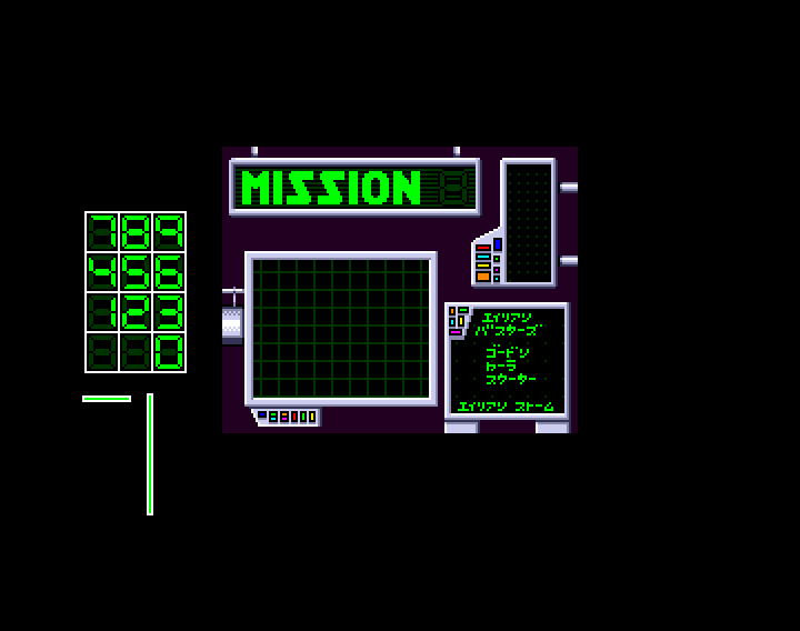 Sunteam | Alien Storm intros